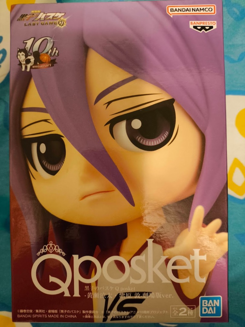 全新 日版 NAMCO Q Posket 黑子的籃球 黃瀨涼太·紫原敦 劇場版ver. 手辦 景品 模型 Figure, 興趣及遊戲, 玩具 & 遊戲類 - Carousell