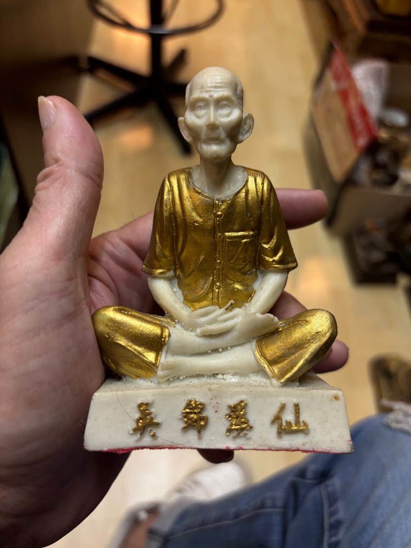 Ah Pek Rong Si, Hobbies & Toys, Memorabilia & Collectibles, Vintage ...