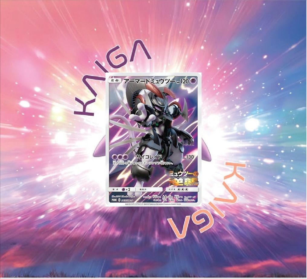 [Armored MewTwo] Pokemon TCG Japan Mewtwo 365/SM-P, Hobbies & Toys ...