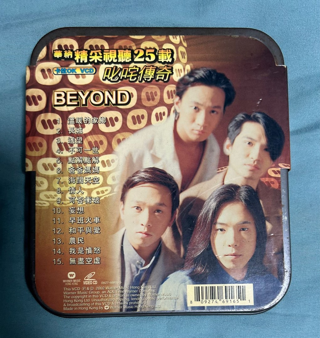 Beyond 精華視聽 25載 VCD, Hobbies & Toys, Music & Media, CDs & DVDs on Carousell