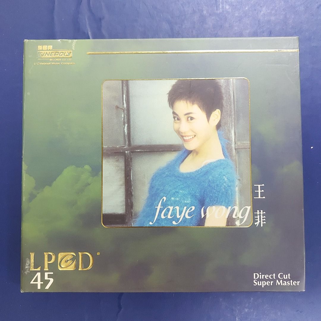 『LPCD 45』王菲 faye wong 精選 (07年 硬皮紙套版) 如風, 約定, 曖昧, 容易受傷的女人, 無奈那天, 愛與痛的邊緣 ...