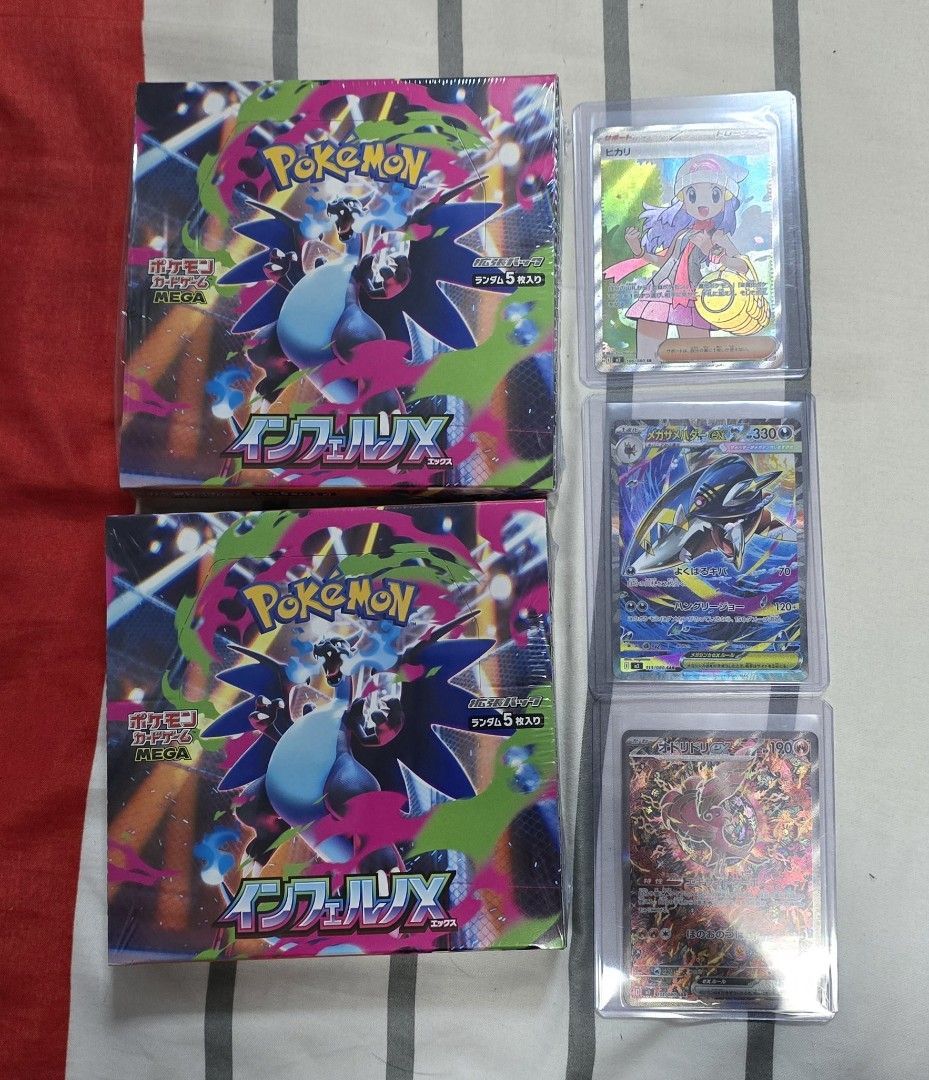 Mega Inferno X Shrinked Booster Box, Dawn SR, Sharpedo SAR, Oricorio ...