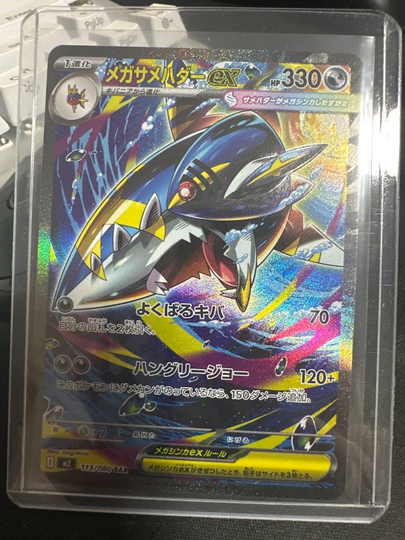 Mega Sharpedo EX Pokemon Card Inferno X M2, Hobbies & Toys, Toys ...