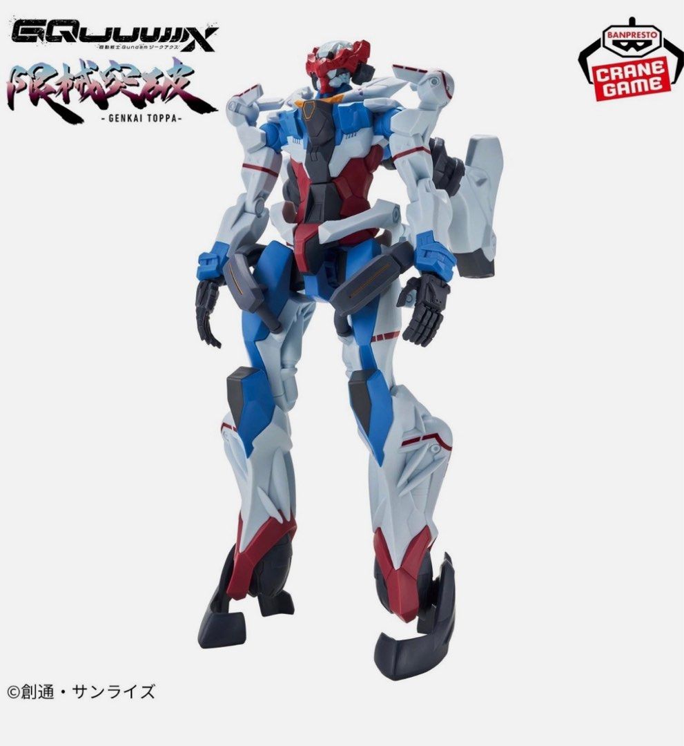 👻[PAYNOW FIRST $5 OFF] Mobile Suit Gundam GQuuuuuuX Limit Break ...