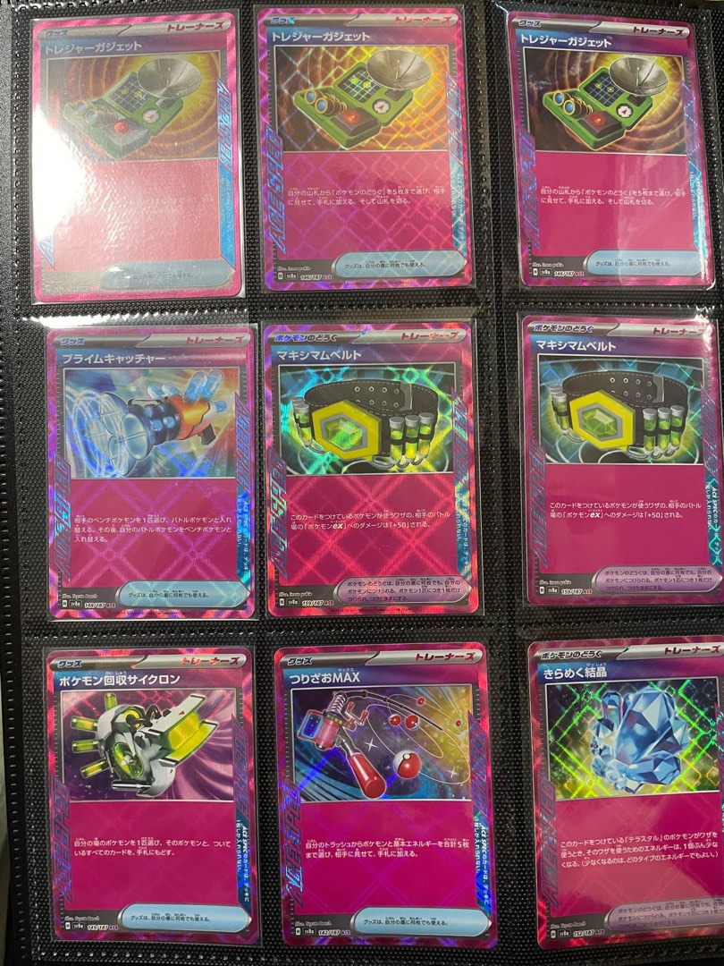 [$2 ea] Pokemon ace spec terrestrial festival, Hobbies & Toys, Toys ...