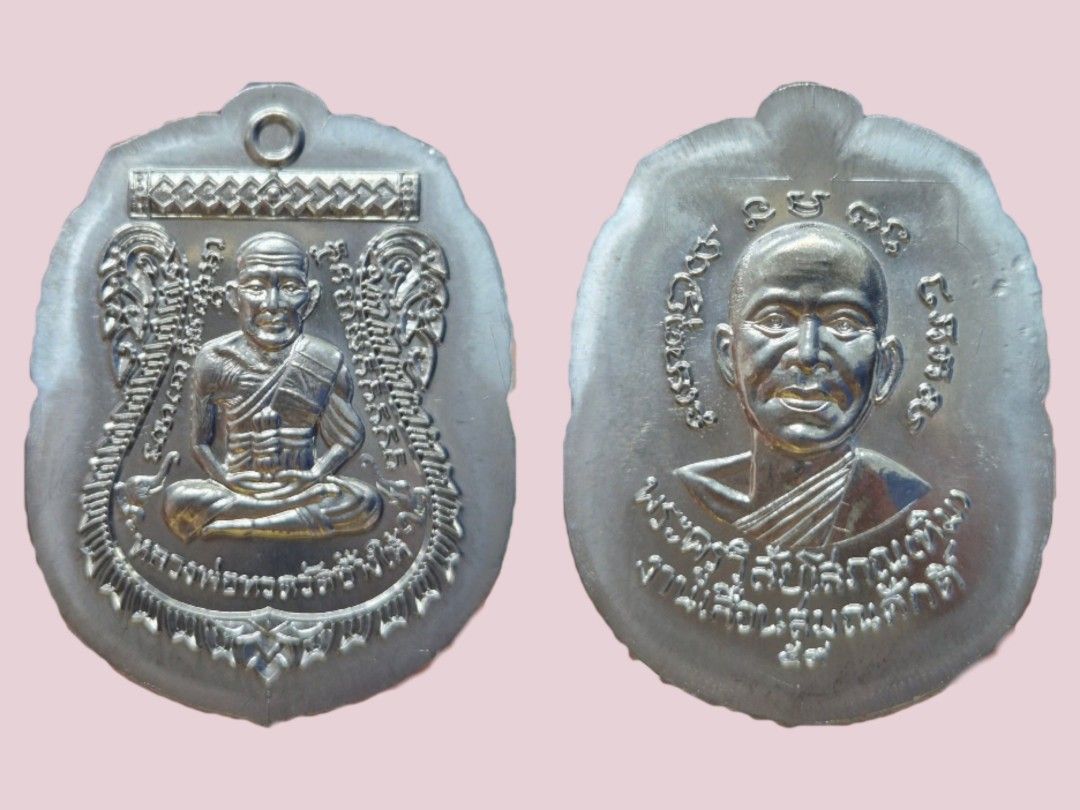 Rian Lian Sammanasak LP Thuad Archan Tim Wat Saikao 2559 Thai Amulet ...