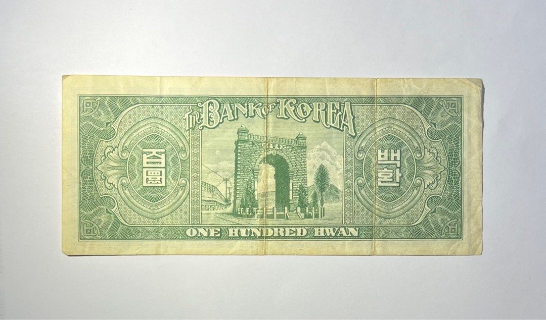 1955 South Korea 100 Hwan 1954 - 1956 Series old original Asia post ...