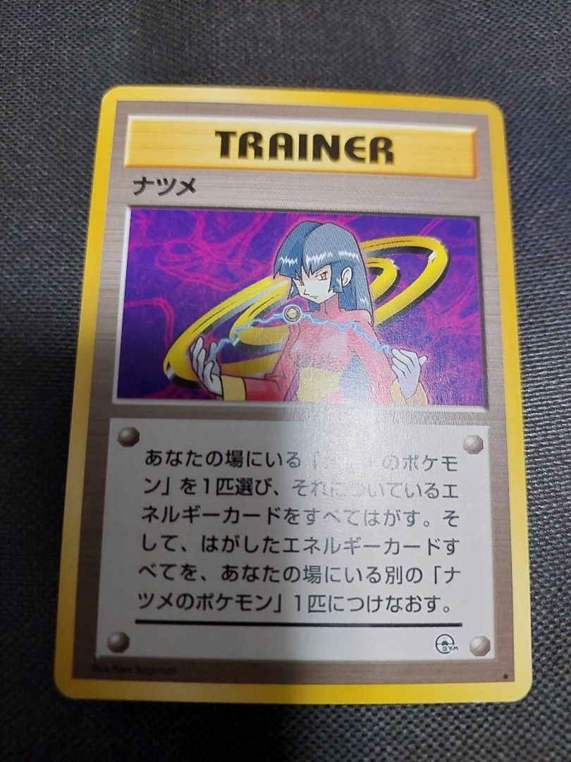 1999 Vintage Sabrina Trainer card Natsume Challenge from the Darkness ...