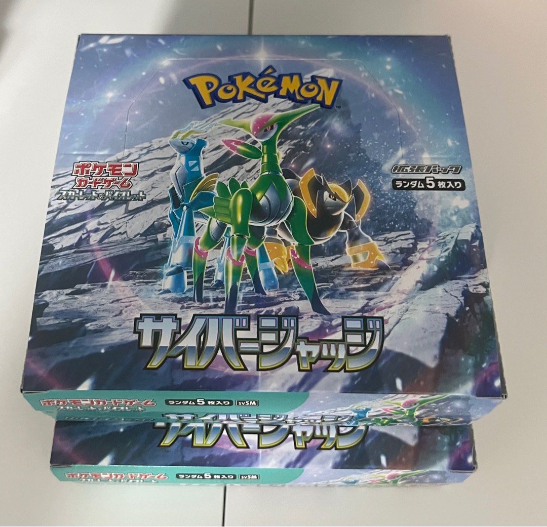 Cyber Judge Booster Box, Hobbies & Toys, Toys & Games on Carousell