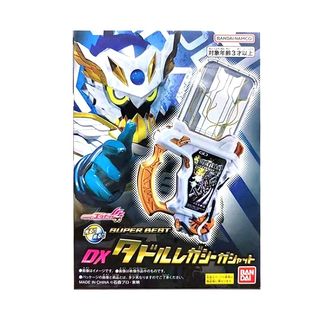 READY STOCK KO DX GASHAT DOREMIFA BEAT POPPY VERSION KAMEN RIDER EX-AID ...