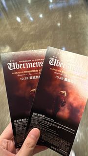 G-DRAGON 2025 World Tour in Seoul 首爾12/12, 門票＆禮券, 活動門票 - Carousell