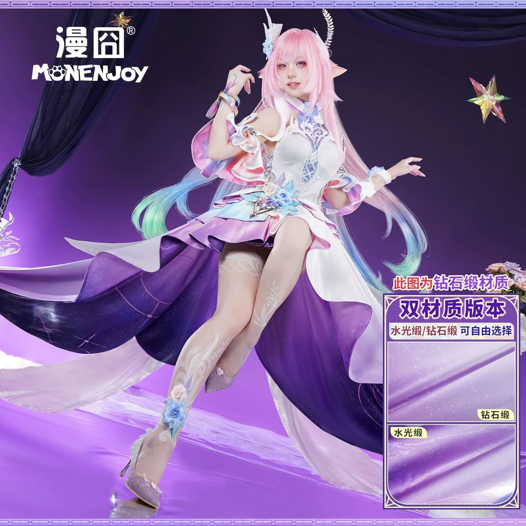 HSR Cyrene Final form cosplay, Hobbies & Toys, Memorabilia ...