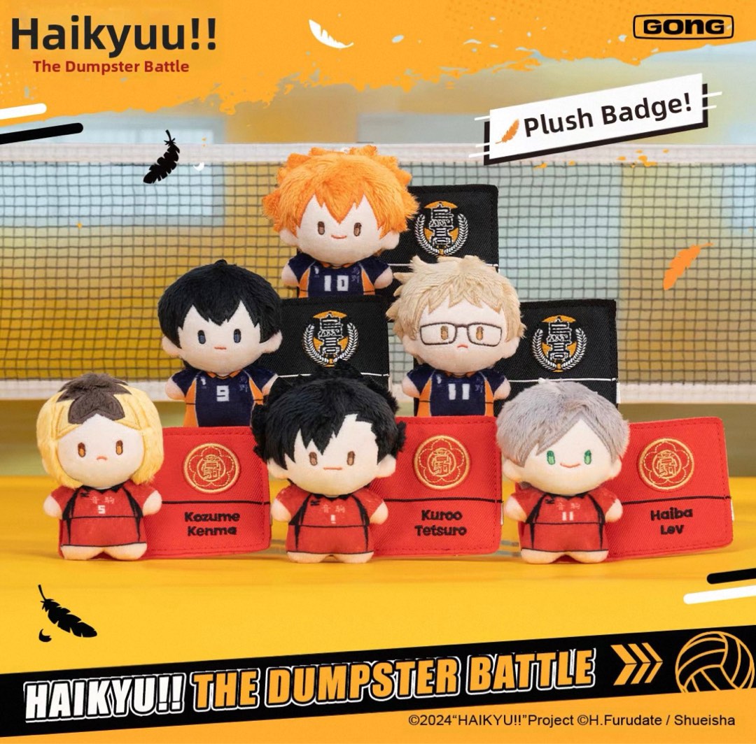 HTB haikyu!! random blind box plush keychain, Hobbies & Toys ...