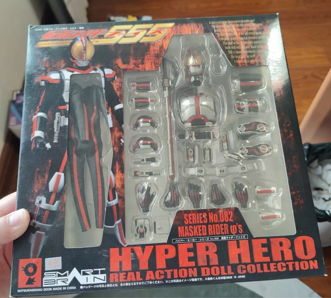 Hyper Hero Real Action Doll Collection Masked Rider 555, Hobbies & Toys ...