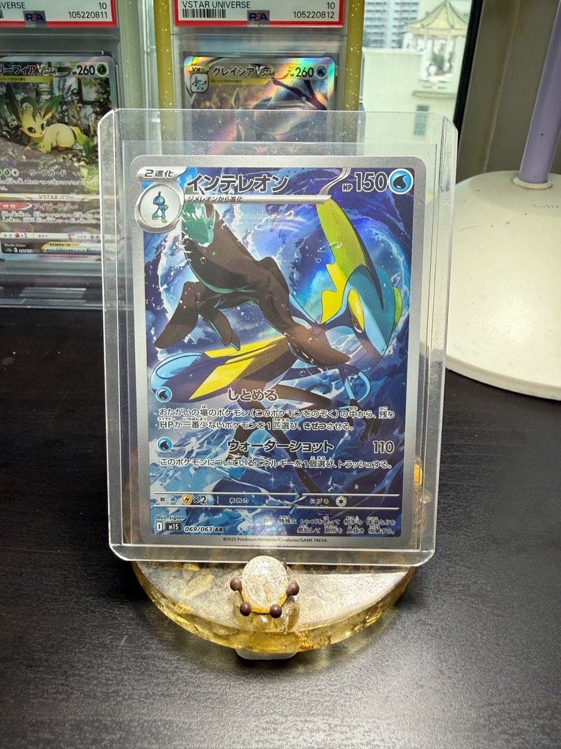 Inteleon AR 069/963 Mega Symphonia pokemon card, Hobbies & Toys, Toys ...