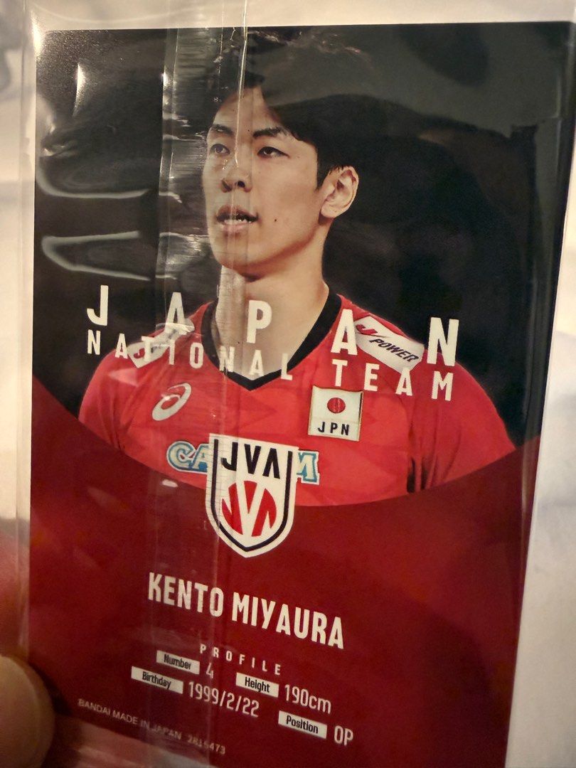 Japan National Volleyball Team Kento Miyaura Card, Hobbies & Toys, Toys ...
