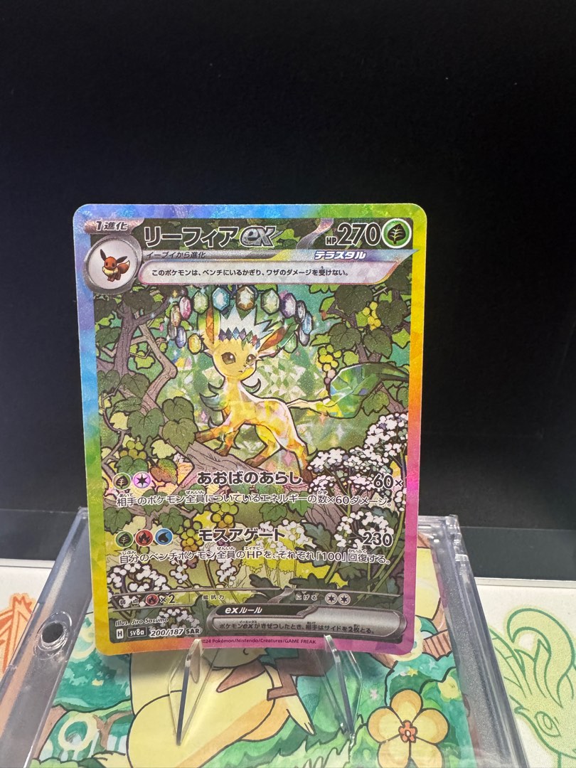 Japanese Leafeon EX Pokemon Card, Hobbies & Toys, Toys & Games on Carousell