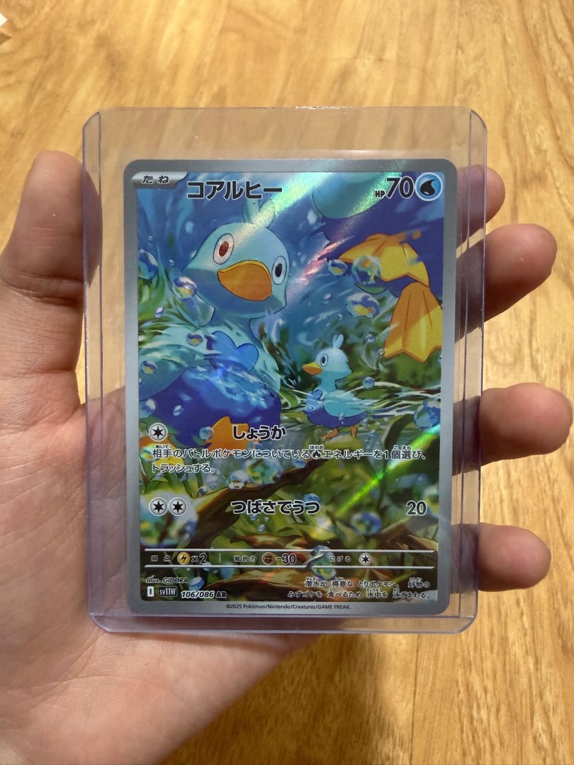 [JP] Ducklett AR 106/086 - White Flare, Hobbies & Toys, Toys & Games on ...