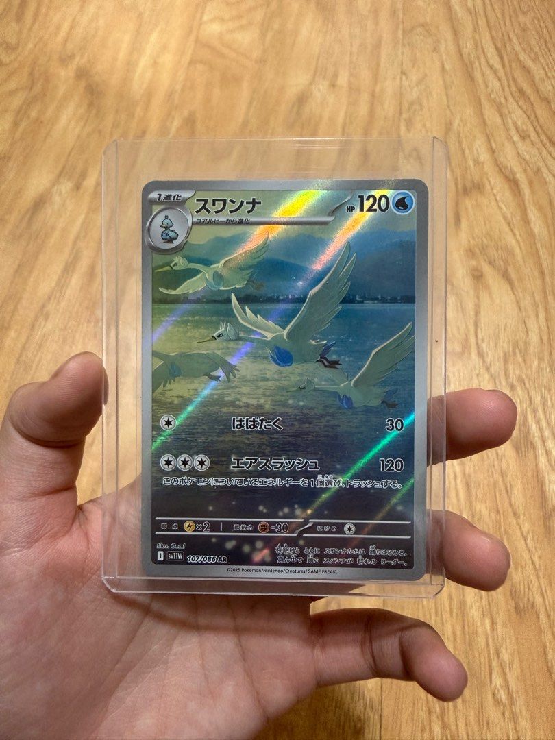 [JP] Swanna AR 107/086 - White Flare, Hobbies & Toys, Toys & Games on Carousell