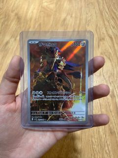 Zamazenta AR, Hobbies & Toys, Toys & Games on Carousell