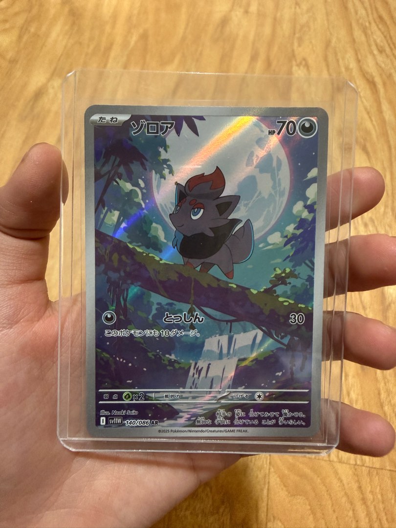 [JP] Zorua AR 140/086 - White Flare, Hobbies & Toys, Toys & Games on ...