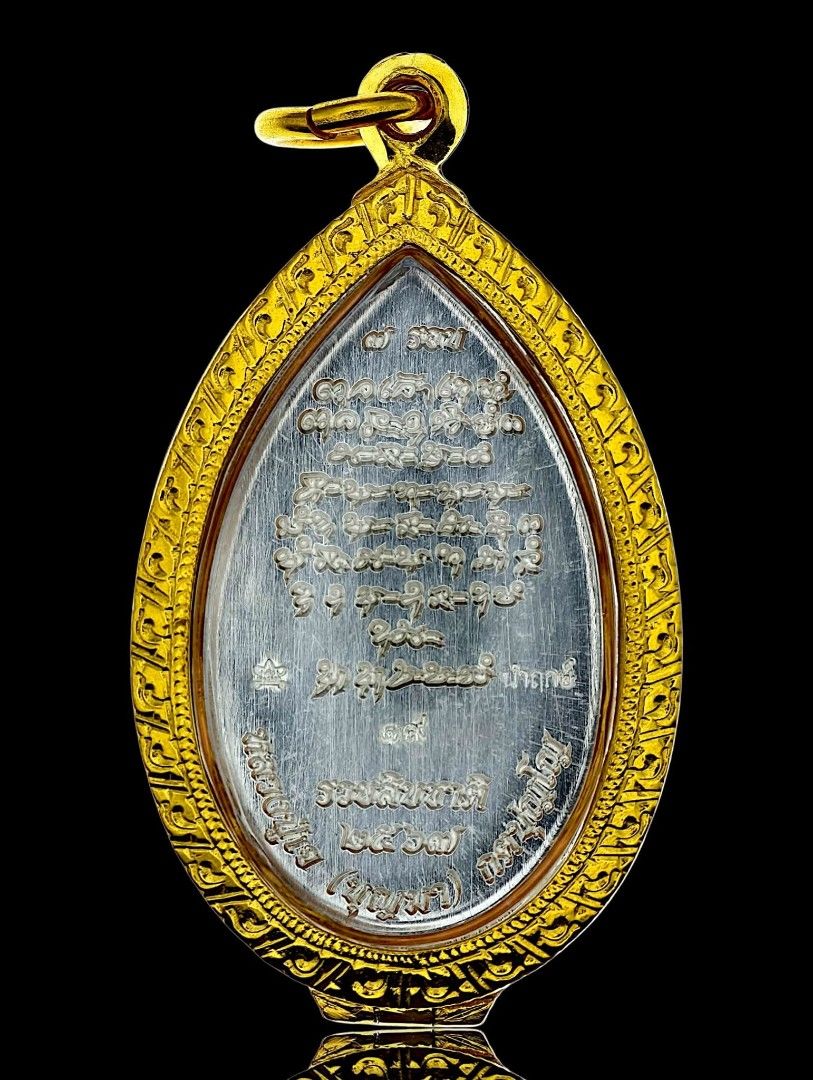 LP Che Rian 7th Cycle Anniversary 💥💥💥, Hobbies & Toys, Religious Items on Carousell