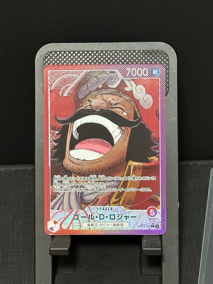 Wanted Roger SP|LDR Luffy | LDR Gol D. Roger |Leader OPTCG OP13 One ...