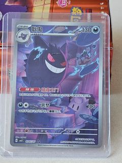 Pokemon Card - Chinese gem pack vol 3 Gengar, Hobbies & Toys, Toys ...