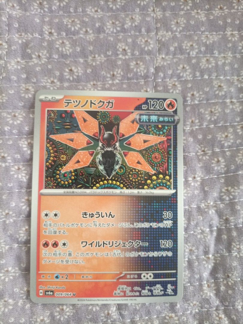 Pokemon Card - Tetsu no Dokuga, Hobbies & Toys, Toys & Games on Carousell