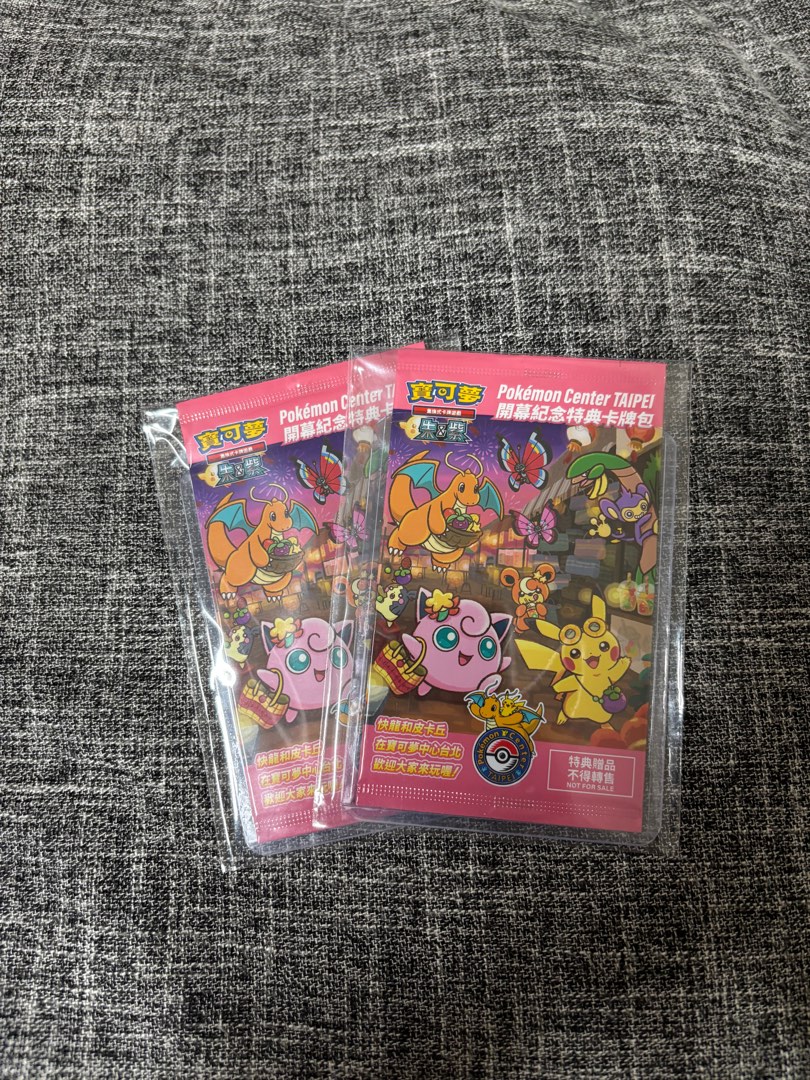 Pokemon Center Taipei Pikachu Promo Sealed, Hobbies & Toys, Toys ...