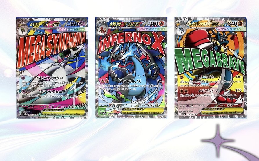 (Pre-Order) Mega Dream Booster (Guaranteed Allocation) 151/Prismatic ...