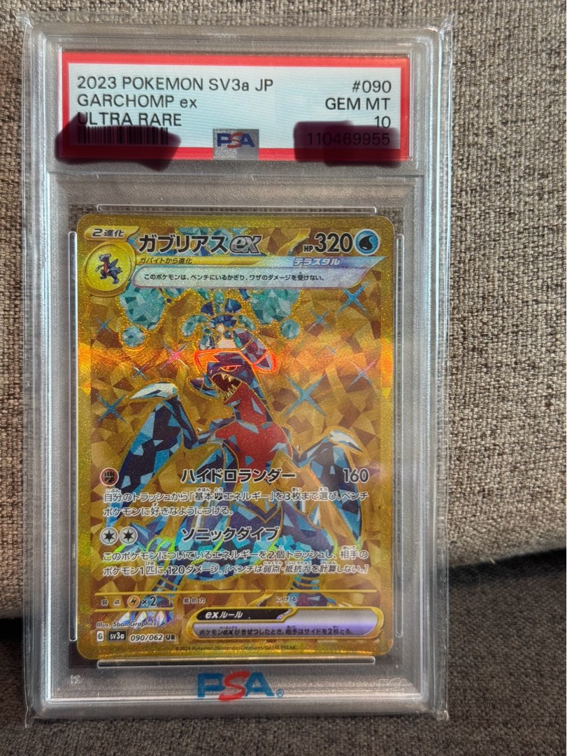 PSA 10 Garchomp ex Ultra Rare SV3a JP #090, Hobbies & Toys, Toys ...