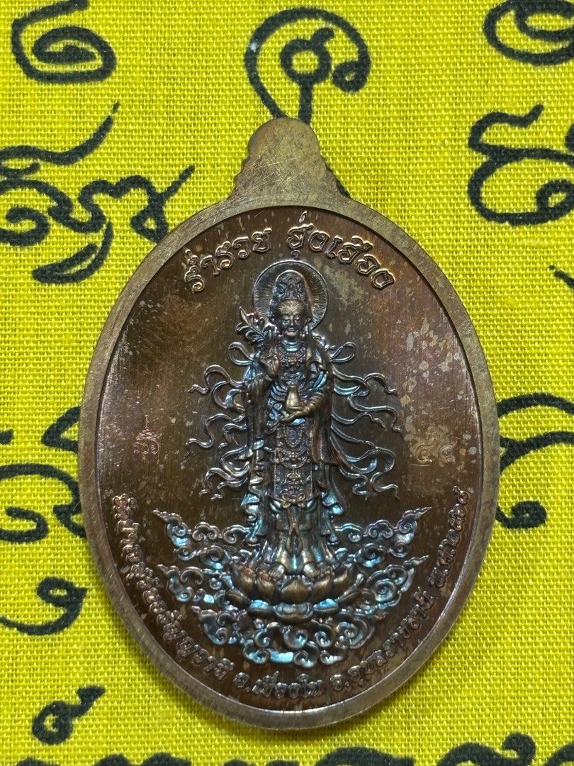 Rian Lp Prasert Lang Jao Mae Guan Yim Roon Ram Ruay Rung Reung, Hobbies & Toys, Religious Items ...