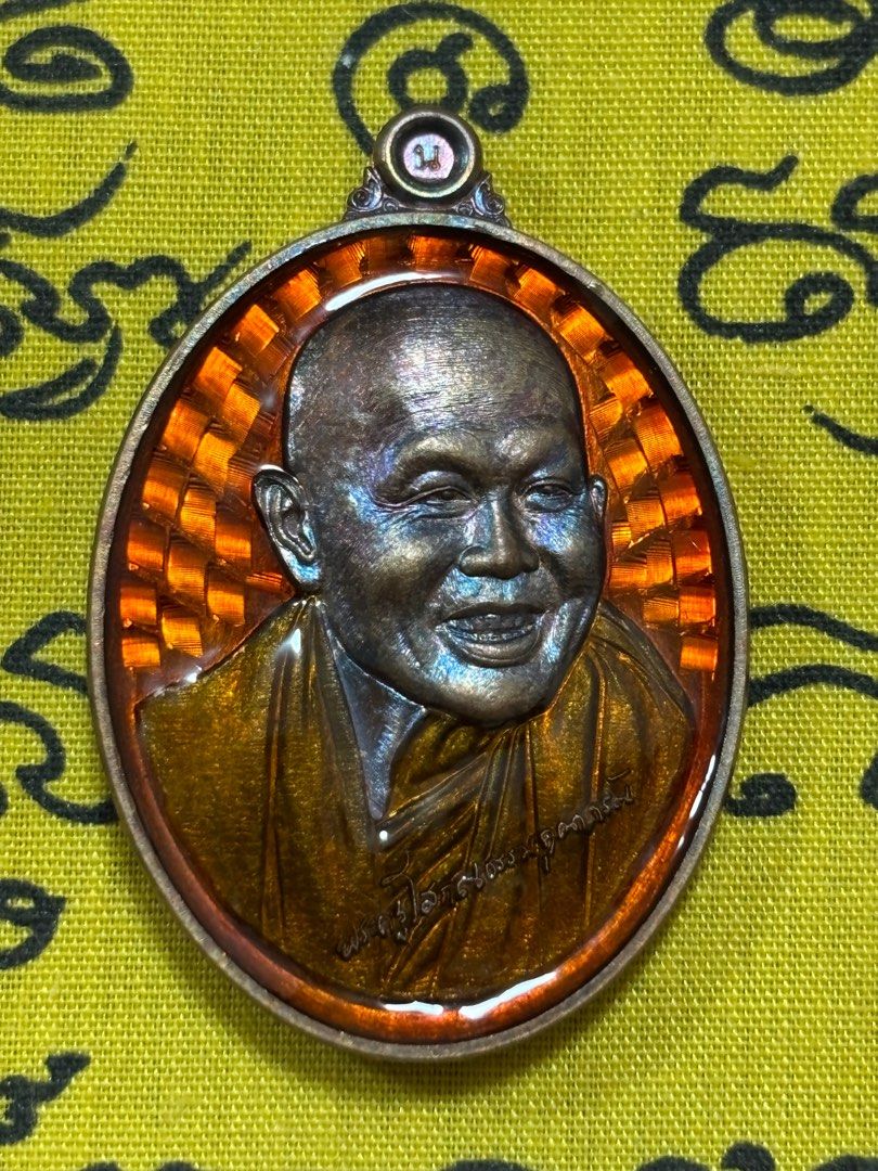 Rian Lp Prasert Lang Jao Mae Guan Yim Roon Ram Ruay Rung Reung, Hobbies & Toys, Religious Items ...