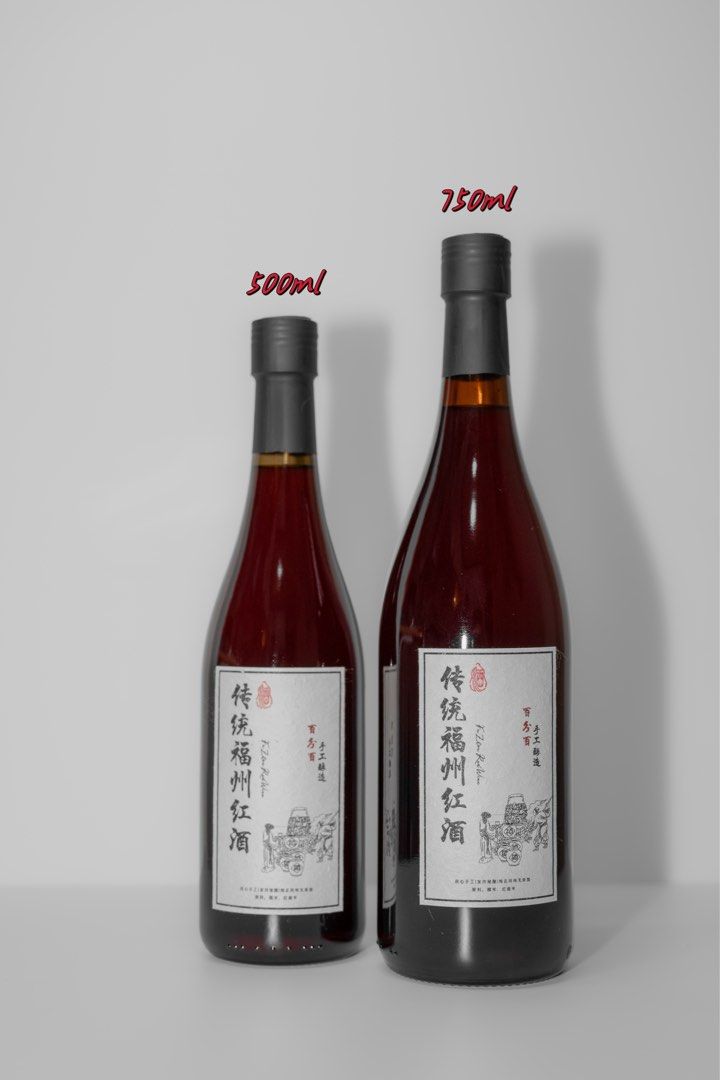 Sarawak Traditional Fuzhou Red Wine 福州红酒- 500ml & 750ml, Food & Drinks ...