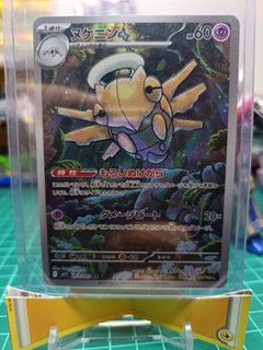 Shedinja 144/132 - MEGA - Pokemon Trading Card Game, Hobbies & Toys, Toys & Games on Carousell