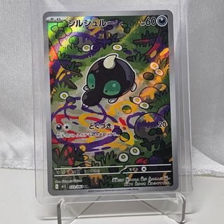 Shroodle AR 072/063 M1L Mega Brave MEGA Pokemon Japanese, Hobbies & Toys, Toys & Games on Carousell