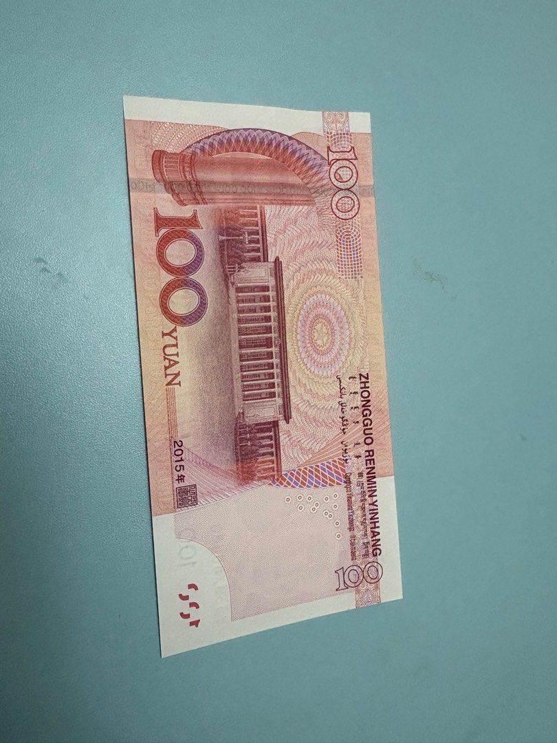 人民幣豹子號頭 老虎號尾 88888 發財號, 興趣及遊戲, 收藏品及紀念品, 錢幣 - Carousell