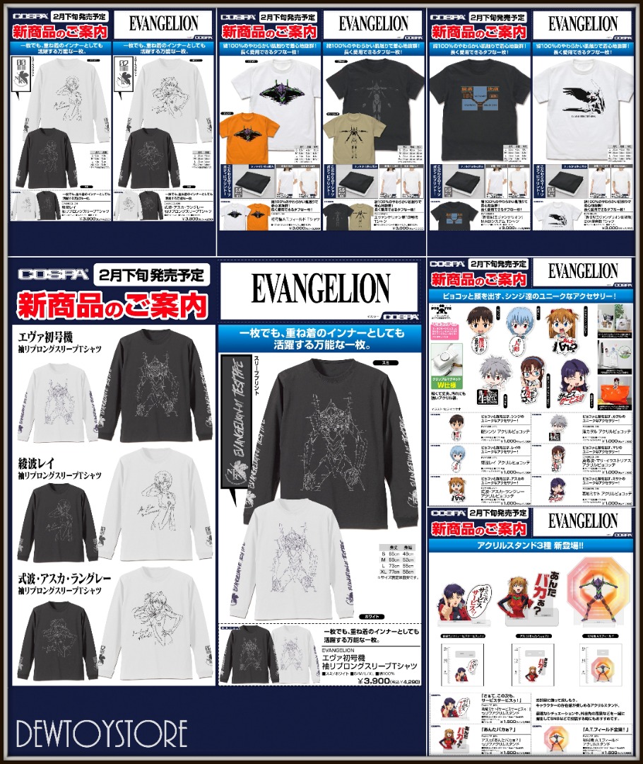 ⭐ [𝗣𝗿𝗲-𝗼𝗿𝗱𝗲𝗿] Cospa - Evangelion - Rei Ayanami / Asuka Shikinami ...