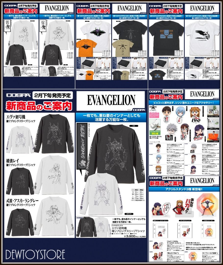 ⭐ [𝗣𝗿𝗲-𝗼𝗿𝗱𝗲𝗿] Cospa - Evangelion - Rei Ayanami / Asuka Shikinami ...