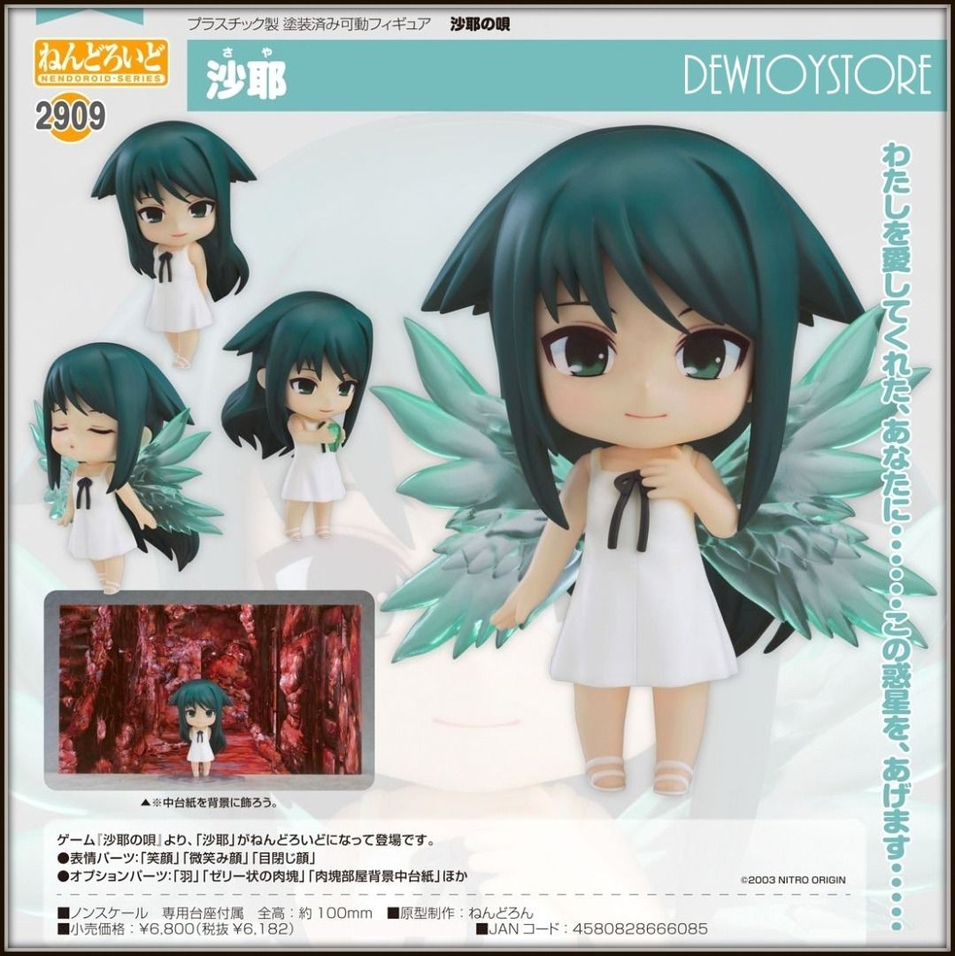 ⭐️ [𝗣𝗿𝗲-𝗼𝗿𝗱𝗲𝗿] Good Smile Company GSC Nendoroid Chibi SD Style Action ...