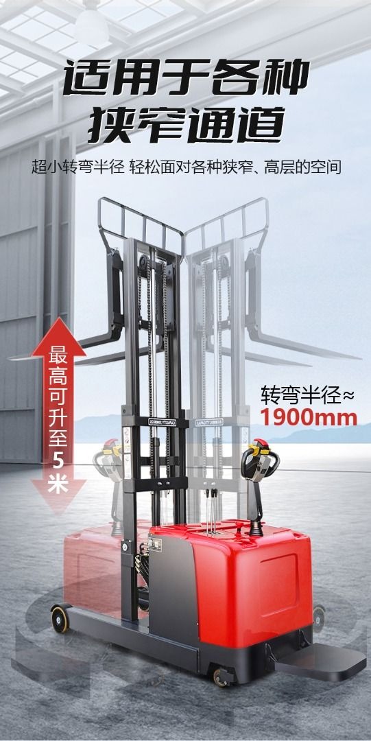 🚜 [Preorder][Customize] Liftbot L – Powerful Custom-Built Lifter ...