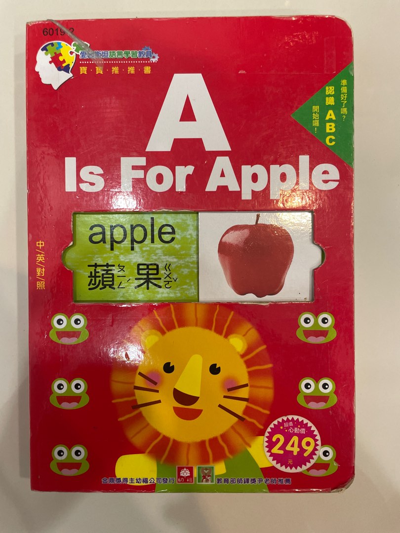 ABC board books, Hobbies & Toys, Books & Magazines, Children's Books on ...