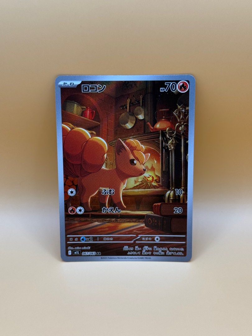 Art Rare | Vulpix AR 067/063 | M1L | Japanese | Near Mint / Ungraded | JU/m1L-0001, Hobbies ...