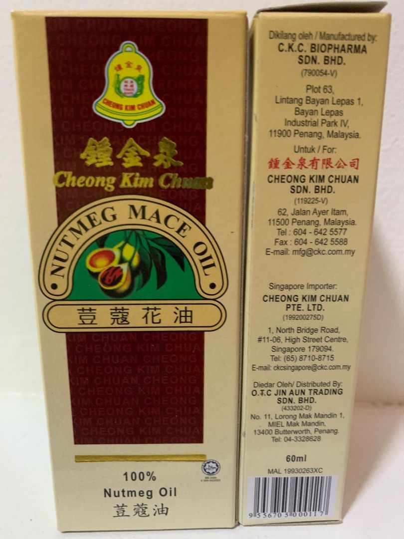 Cheong Kim Chuan Nutmeg Mace Oil 60mlx2, Beauty & Personal Care, Bath & Body, Body Care on Carousell