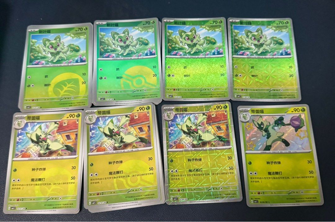 Gem Pack Vol 1 Cards, Hobbies & Toys, Toys & Games on Carousell