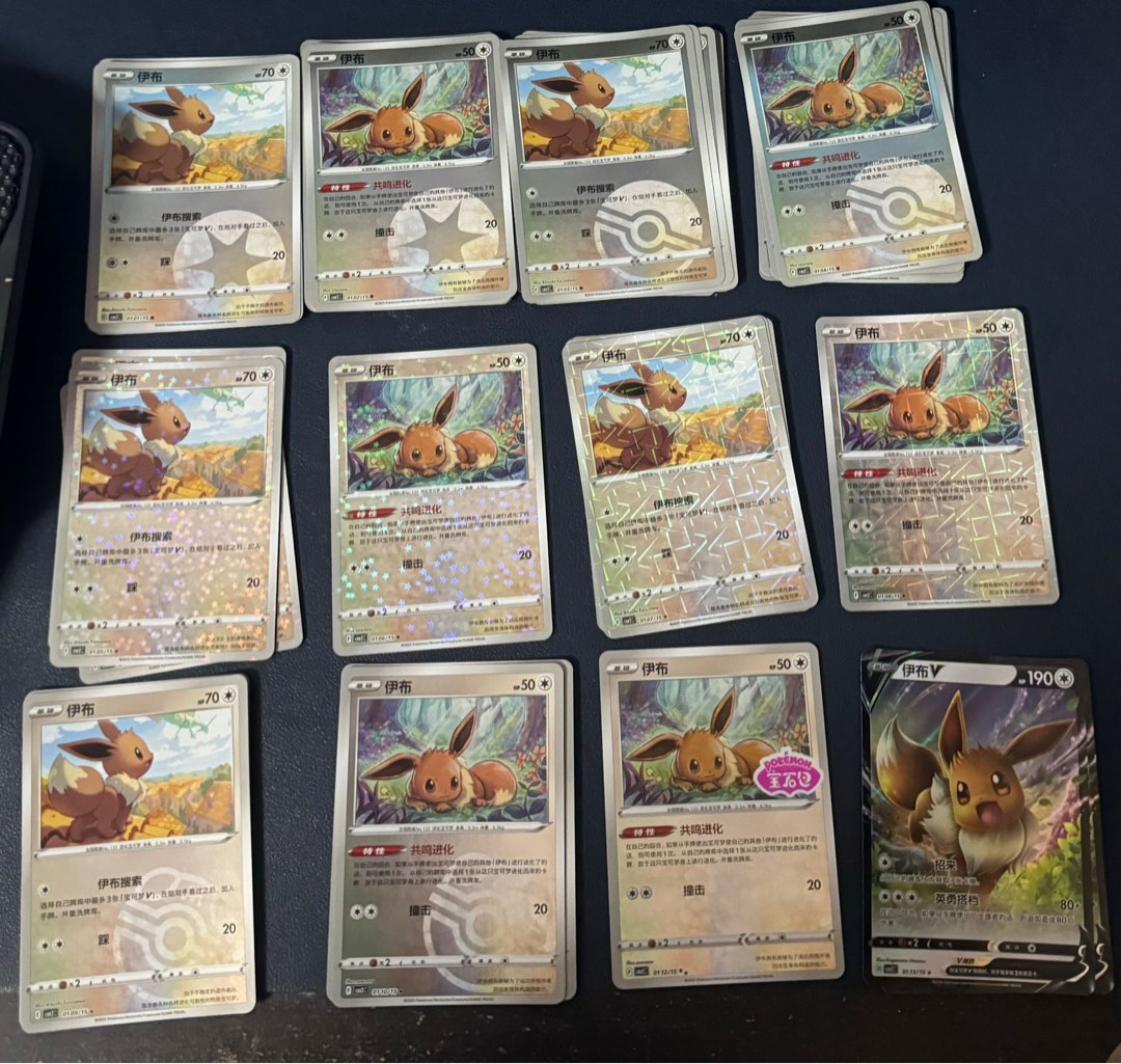 Gem Pack Vol 2 cards, Hobbies & Toys, Toys & Games on Carousell
