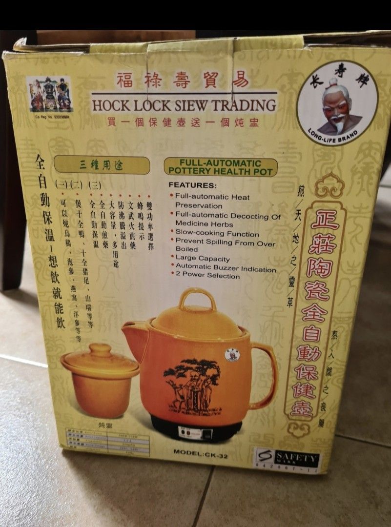Hock Lock Siew Pottery Health Pot CK-32, Health & Nutrition, Medical ...