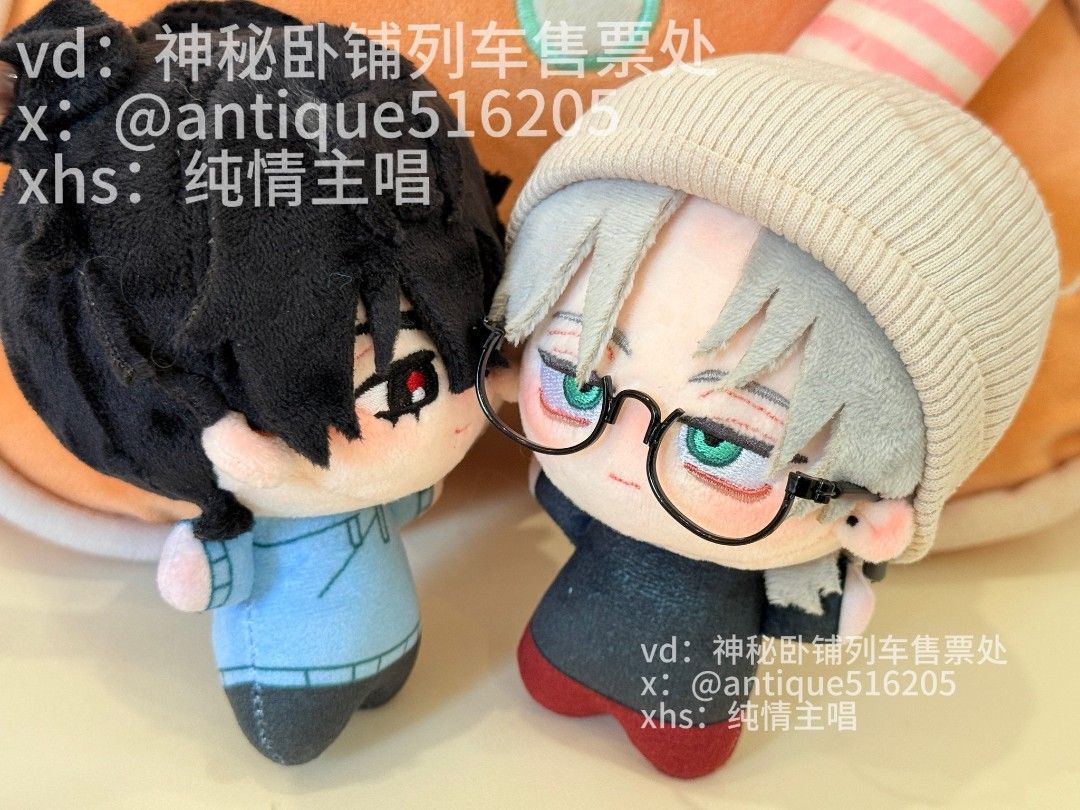 Ivan x Till 10cm Plushie Set B, Hobbies & Toys, Collectibles ...