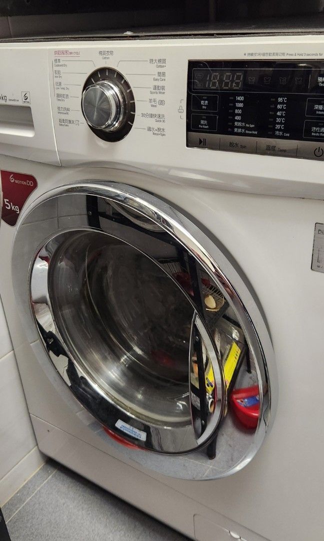 LG Washing Machine, 家庭電器, 洗衣機及乾衣機 - Carousell